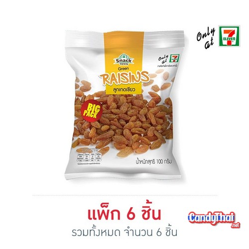 100 grams green raisins (6 pieces pack) - Candy Thai