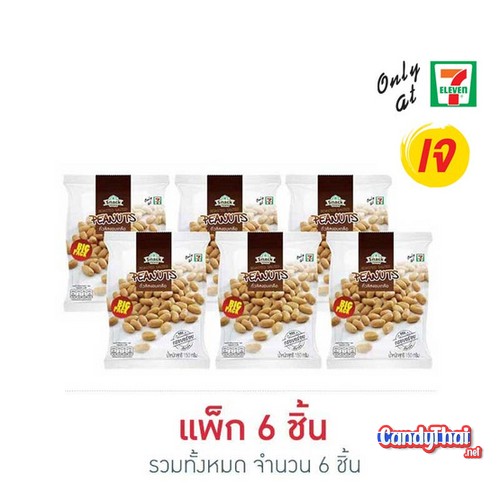 150 grams of salt peanuts (6 pieces) - Candy Thai