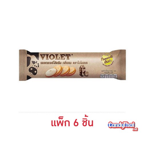 64 grams of milk cubes (6 pieces of milk) - Candy Thai