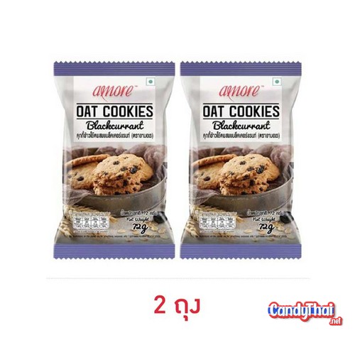 Amreckie Oat Black Corrant 72 grams - Candy Thai