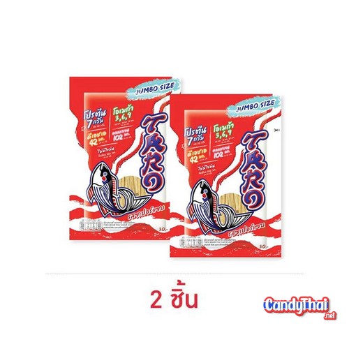 Apply 30 grams of Heavenly Fish Fish - Candy Thai