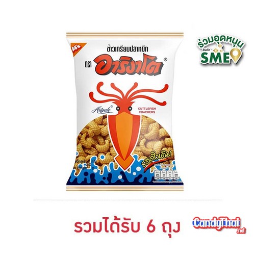 Arigato, traditional squid cracker, 50 grams - Candy Thai