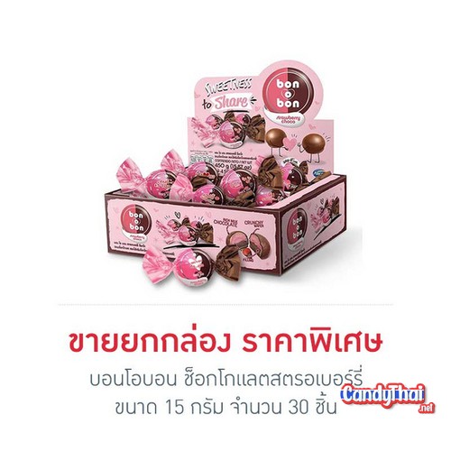 Bon Obon Chocolate Strawberry 15 grams (lifted 30 pieces) - Candy Thai