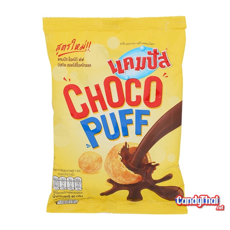 Campus Choco Puff 40g. - Candy Thai