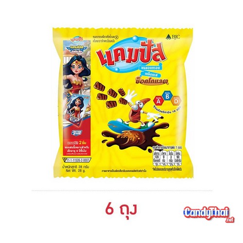 Campus, crispy snacks, chocolate flavor 28 grams - Candy Thai