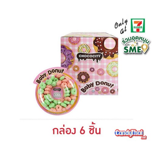 Choco City Chocolate Baby Donut 29 grams (6 boxes) - Candy Thai