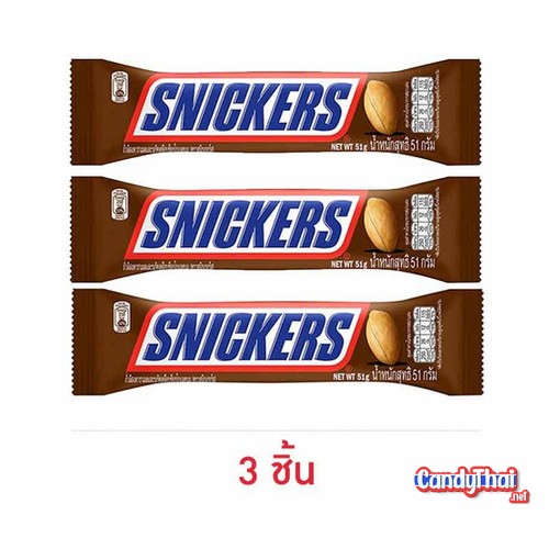 Chocolate Snker 51 grams - Candy Thai