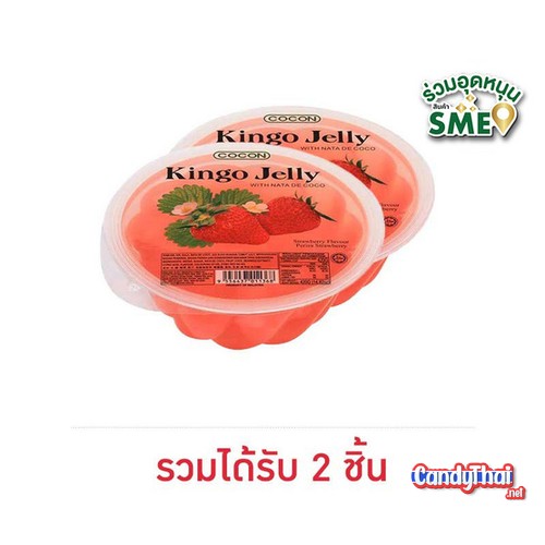 Cocon King Strawberry 420 grams - Candy Thai