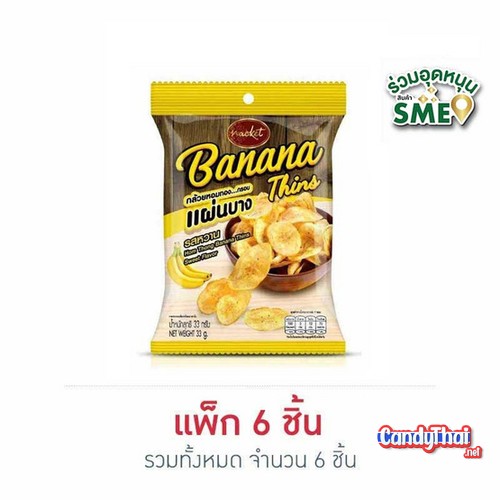 Crispy Banana Naga, Sweet 33 grams (6 pieces) - Candy Thai