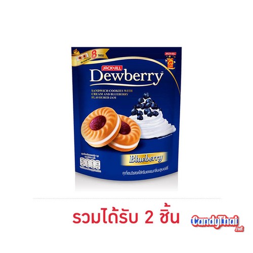 Dewberry Cream Blueberry 144 grams - Candy Thai