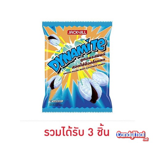 Dynamite, candy, Samen, 120 grams of chocolate filling - Candy Thai