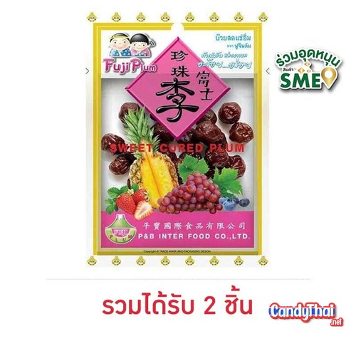 Fuji Plum Fresh, Fresh Fresh 135 grams - Candy Thai
