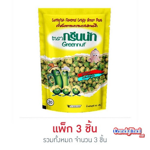 Greek Nut Peaches, 82 grams ink, 3 pieces - Candy Thai