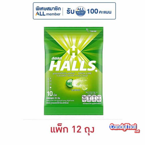 Hall, candy, Fresh Lime, 28 grams (12 packs) - Candy Thai