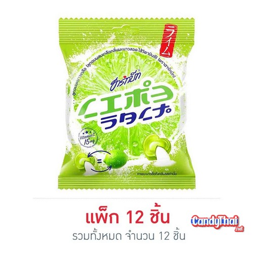 Hart Beat, Lime Lime 40 grams (12 packs) - Candy Thai
