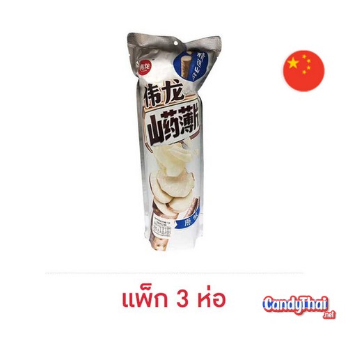 He lost the original flavor of 90 grams (3 packs) - Candy Thai