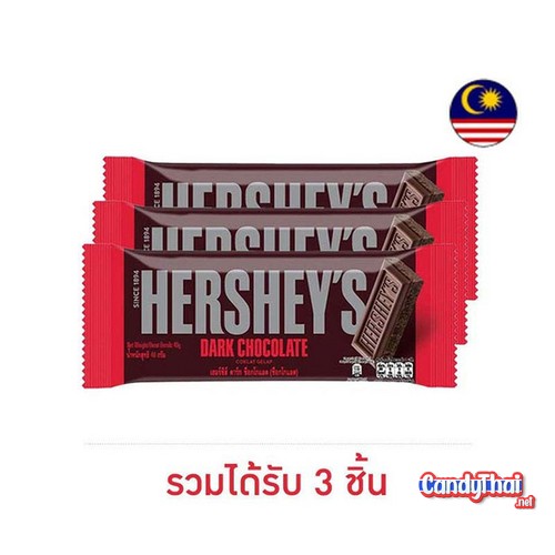 Her cheese, chocolate bar, shock 40 grams - Candy Thai
