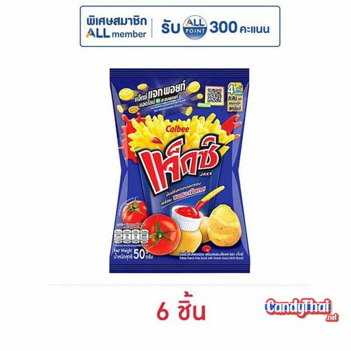 Jax potato sticks with 50 grams of tomato sauce - Candy Thai