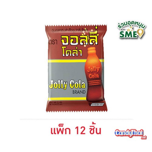 Jolly Jelly Cola 25 grams (12 pack) - Candy Thai
