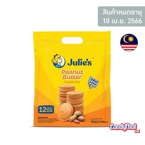 Julie, Bread, butter filling, 360 grams of beans - Candy Thai