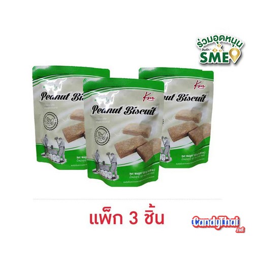 Kuang Meng, 122 grams (3 pieces) - Candy Thai