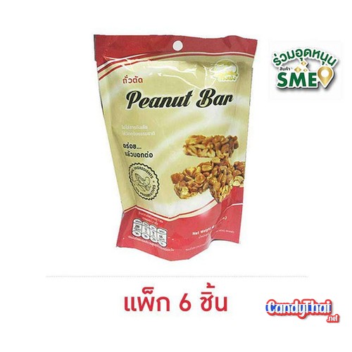 Kuang Meng Bean Cut 48 grams (6 pieces) - Candy Thai