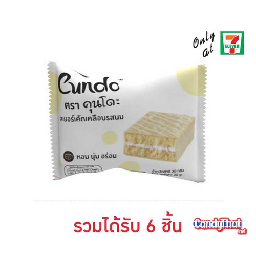 Kundo Layer Cake Milk 30 grams - Candy Thai