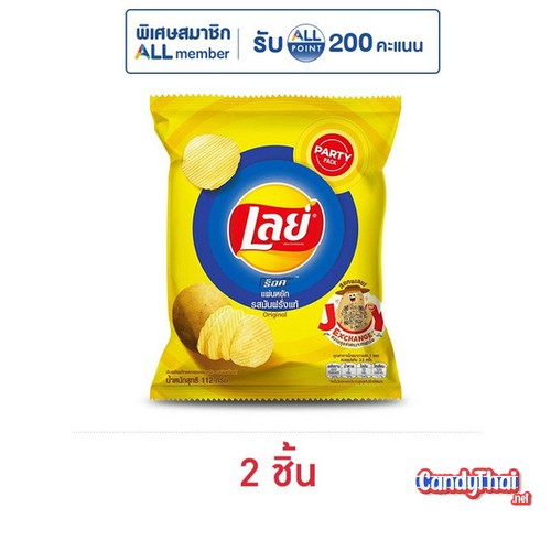 Lay Rock, authentic potato 112 grams - Candy Thai