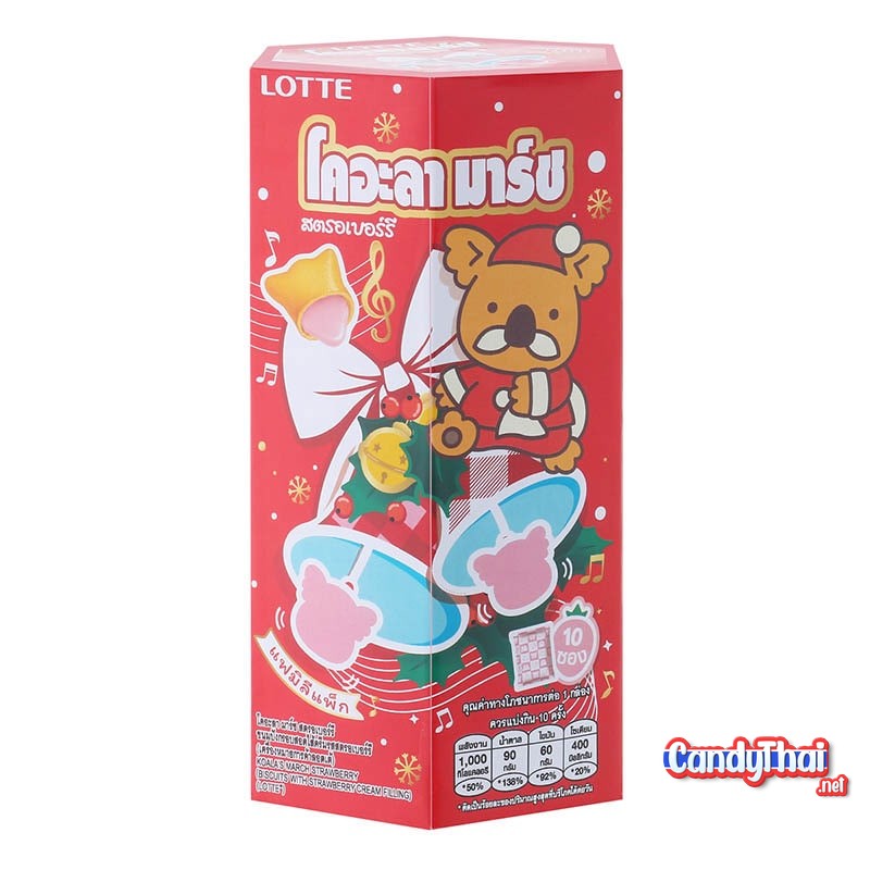 Lotte Koalas March Strawberry Family 195g. - Candy Thai