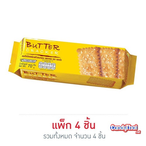 Lotus Bread, Bread, Coconut Bread, Golden Seagrum (4 pieces) - Candy Thai