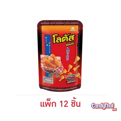 Lotus Chicken Dessert Taste Zeed 15 grams (12 pieces) - Candy Thai