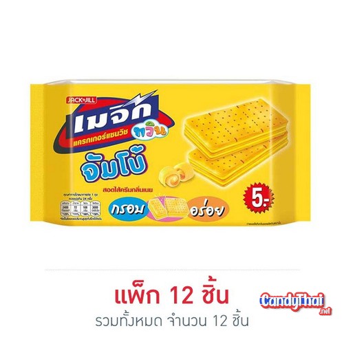 Magic Twin Jumbo Sandwich crackers, 43 grams of butter cream filling ...
