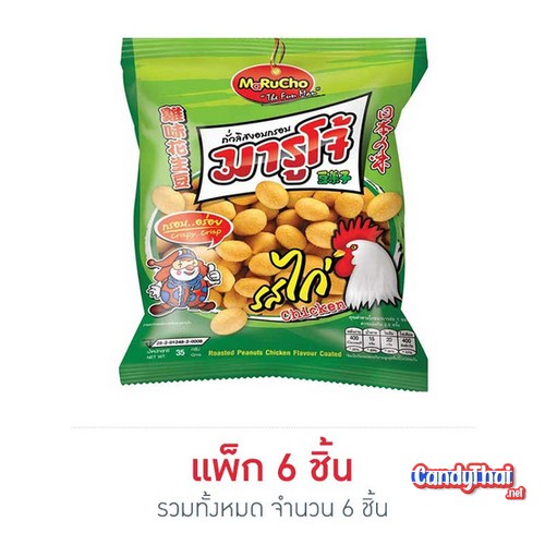 Maru Jo, 35 grams of chicken flavor (pack of 6 pieces) - Candy Thai
