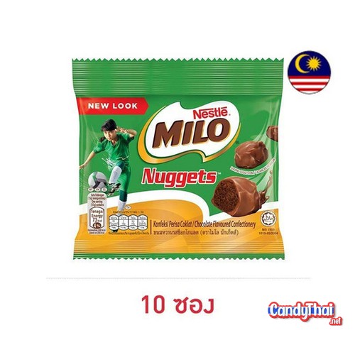 Milo of Chocolate Structure 15 grams - Candy Thai
