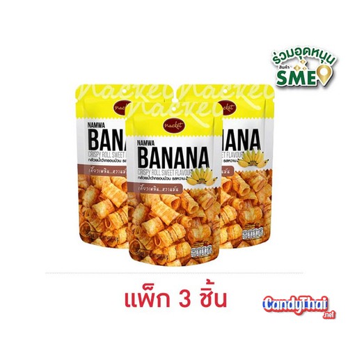 Naga, banana, crispy, crispy, sweet, 110 grams (3 pieces) - Candy Thai