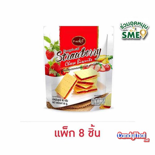 Naga, cheese, cheese, pineapples mixed with Strawberry 90 grams (8 ...