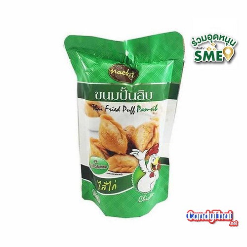 Naga, Ten -filling, 65 grams of chicken (6 pieces) - Candy Thai