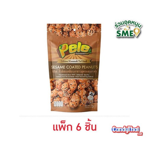 Pele peanuts, sesame coated 130 grams (6 pieces) - Candy Thai