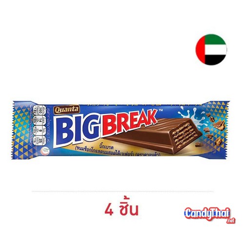 Quanta Big Brake Chocolate, Ferval 31 grams - Candy Thai