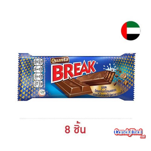 Quanta brake, chocolate filling 3F 21.5 grams - Candy Thai