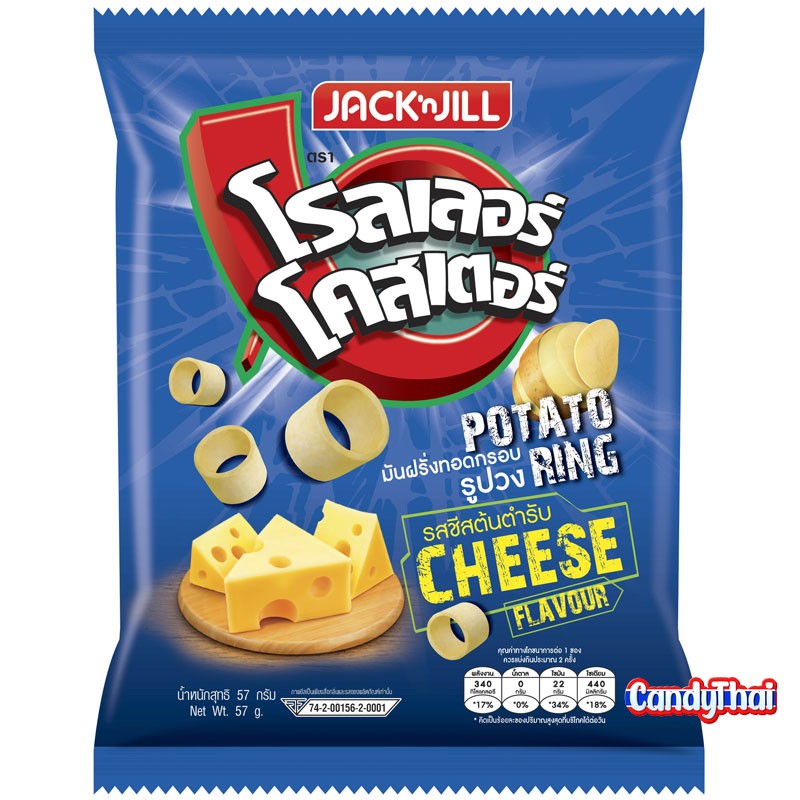 Roller Coaster Potato Ring Cheese 57g. - Candy Thai