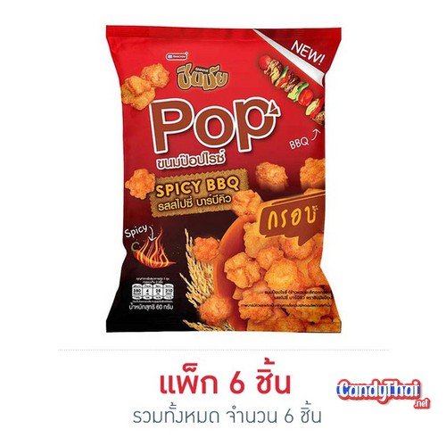 Shinmai Pop Rice Spicy BBQ 60 grams, 6 pieces - Candy Thai