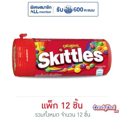 Skill, chewing candy, chewing, 30 grams of fruit (12 pieces) - Candy Thai