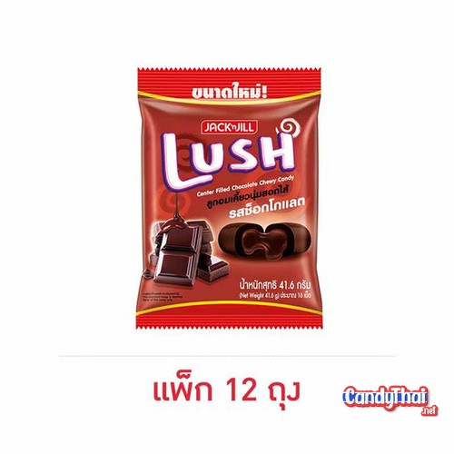 Soft and chewy lush, filling the chocolate flavor 41.6 grams (12 packs ...