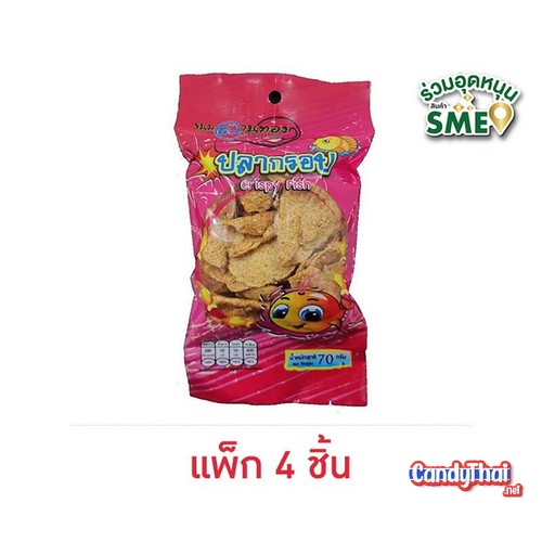 Sweet golden courtyard, crispy fish, 70 grams (4 pieces) - Candy Thai