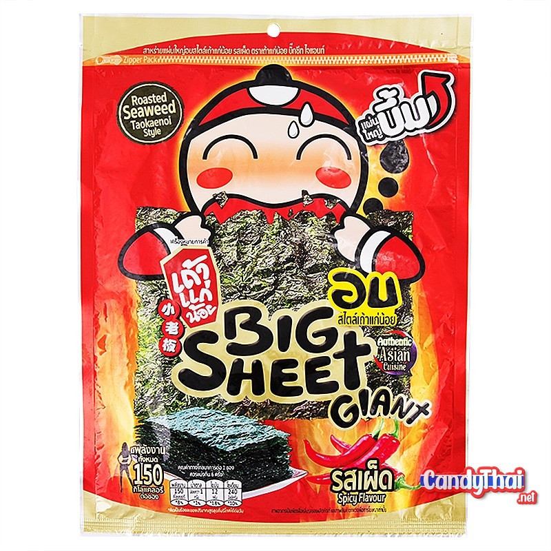 Taokaenoi Big Sheet Giant Roasted Seaweed Spicy Flavour 24g. - Candy Thai