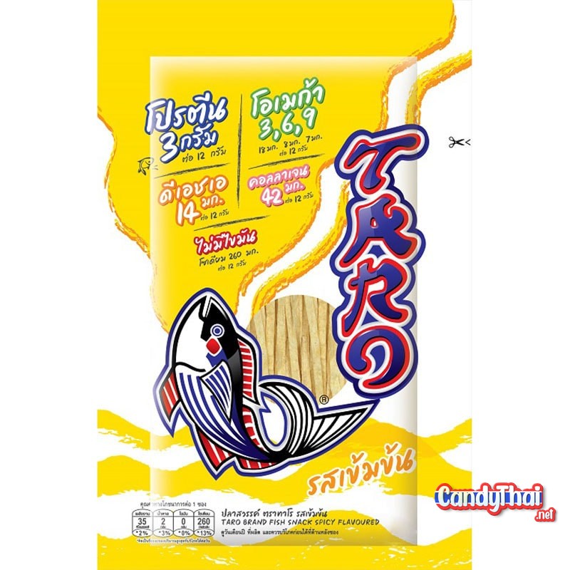 Taro Fish Snack Concentrated 10g. - Candy Thai