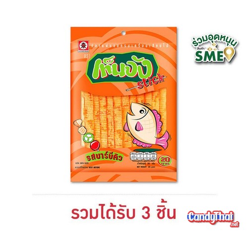 Ten -chan, fish, BBQ flavor 35 grams - Candy Thai