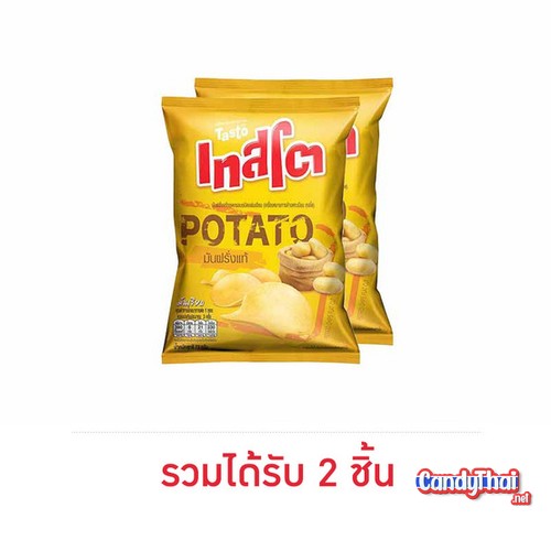 Testo, smooth, salt flavor, 73 grams - Candy Thai