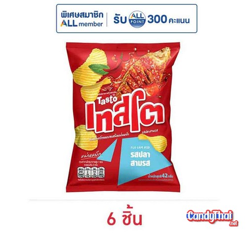 Tresto, wavy, three flavors, 42 grams - Candy Thai